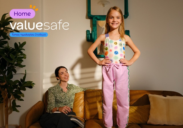 Συχνές Ερωτήσεις για Πελάτες WATT+VOLT | Protergia