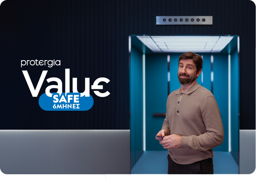 Protergia | Electricity & Natural Gas Provider | Protergia
